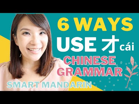 6 Ways to use 才cai in Mandarin - Chinese Grammar