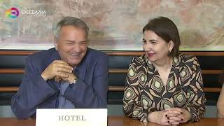 Θεσσαλία Γεγονότα | Θεσσαλία Τηλεόραση - thessaliatv.gr