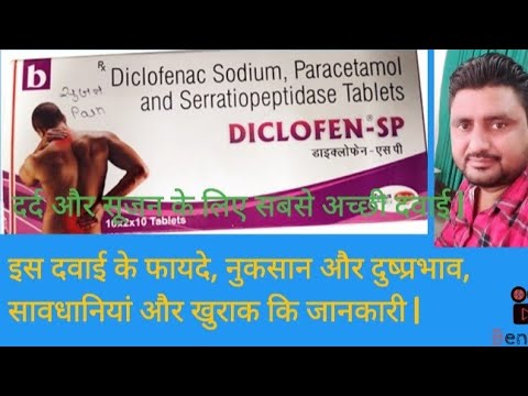 Diclofenac Potassium Tablets - Diclofenac Potassium 50 mg Latest Price ...