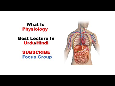 What is Physiology || Lecture in Urdu/Hindi