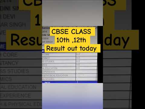 CBSE Result 2025 | CBSE 12th Result 2025 | CBSE 10th Result 2025 |Cbse Result out #cbseresult2025