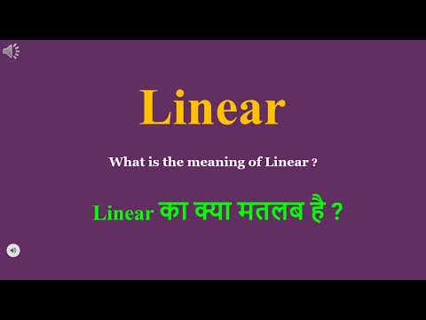 Linear meaning in Hindi | Linear ka kya matlab hota hai | daily use English words