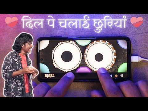 "Toone Dil Ke Rakibon Sang" | Instrumental Ringtone | Mobile Piano + Tabla | Dil Pe Chalai Chhuriya