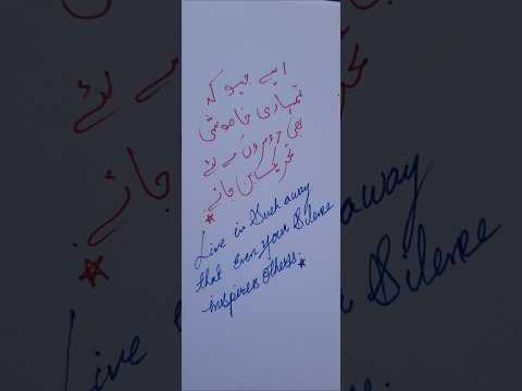 passion meaning please watch and learn #english #learning #urdu #sentences #education #short #hindi