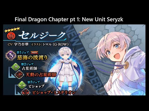 (TAGA) Dragon Story Final Part 1: Serzyk, G7 for Dragons!