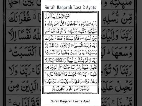Amana Rasulu||Quran recitation||for wealth@Allahisenoughforme99