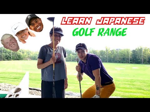 Golf Vlog : Learn Japanese while we Golf | 英語と日本語を両方同時に勉強しましょう。