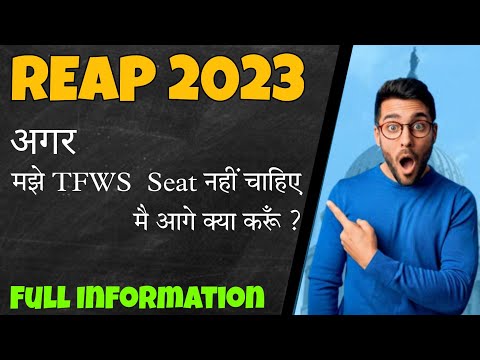 Reap 2023 - Round 1 Seat Alotment & Choice Exhausted😨 Full Information - Sanjay Chouhan