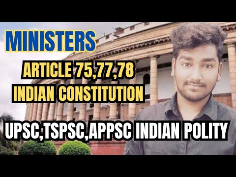ARTICLES 75,77,78 of the INDIAN CONSTITUTION ||INDIAN POLITY