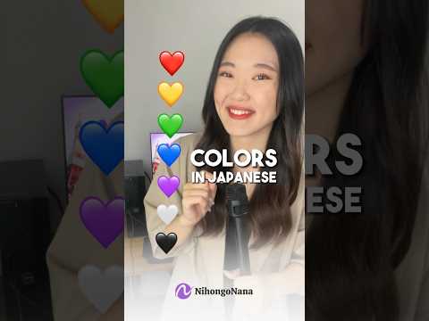 Colors in Japanese π―π΅β¨ #learnjapanese #nihongo