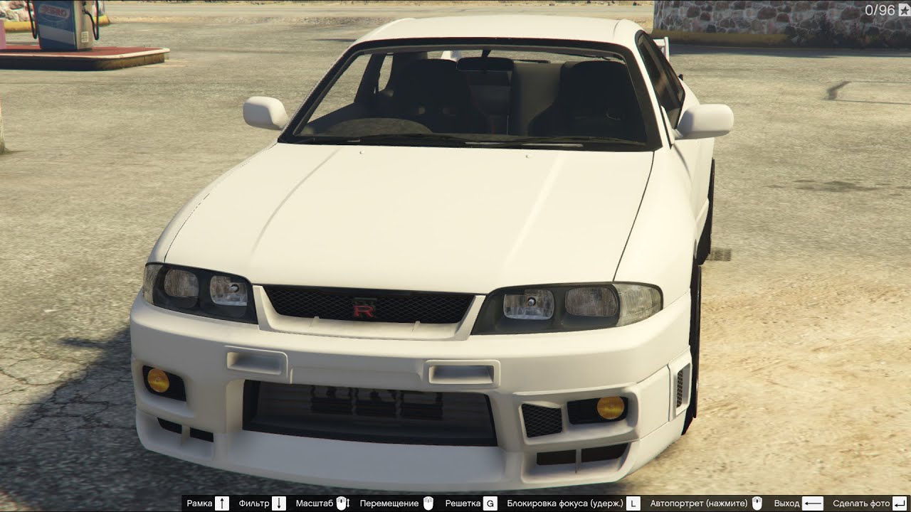 Nissan Skyline R33 GTR 1.2 - GTA 5