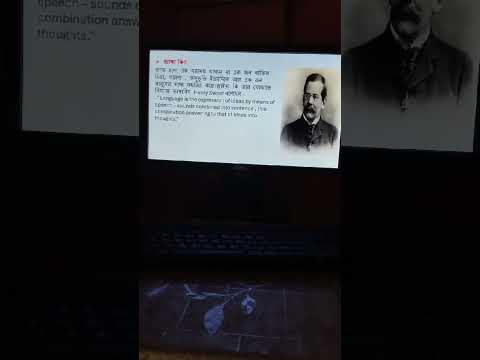 Power point preparation # how it's work # A demo example of ppt on bengali subject #slideshow