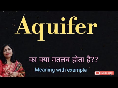 Aquifer meaning l meaning of aquifer l define aquifer l vocabulary