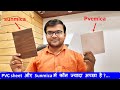 Plywood and Centuryply Plywood Trader - Wholesaler / Distributor | VPK ...