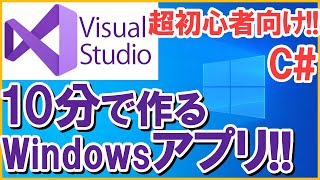 Visual Studio 2012,2013,2015 のライセンスキーを変更する方法は？