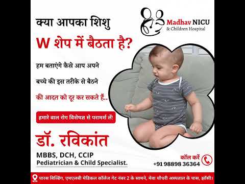 Dr Ravikant - Best Pediatrician in Jhansi