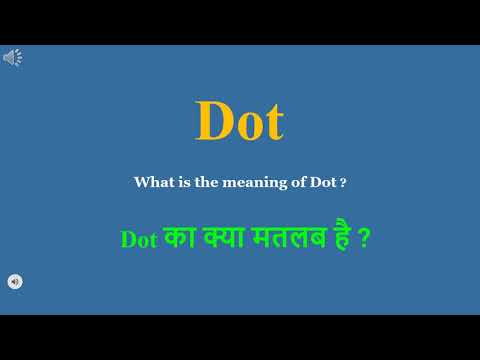 Dot meaning in Hindi | Dot ka kya matlab hota hai | daily use English words