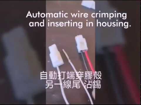 TC 2020 wire to board connector assembly and tin machine