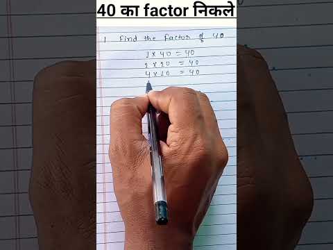 find the factors of 40 | 40 ka factors निकालो|
