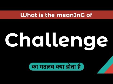 Challenge का मतलब क्या होता है | What is the meaning of Challenge in Hindi | Challenge ka matlab kya