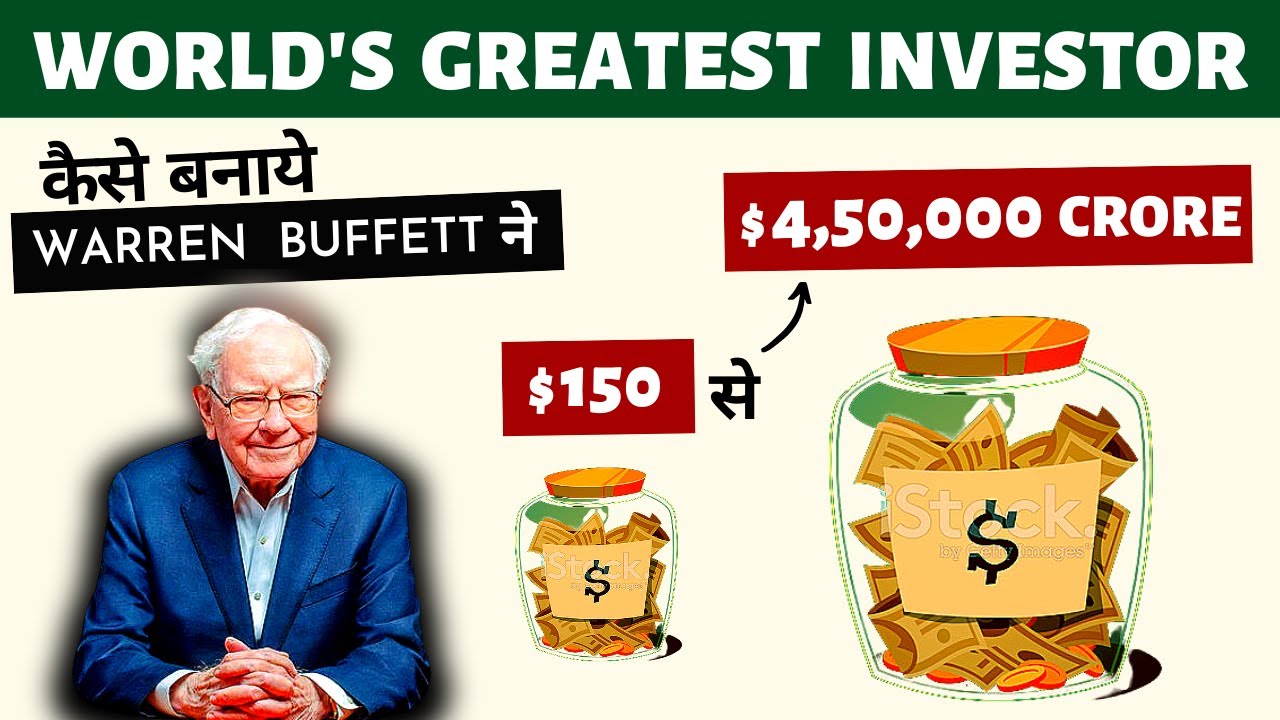 Warren Buffett's Four Lessons from the Greatest Investor | Galaxy.ai
