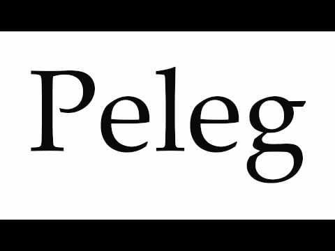 How to Pronounce Peleg
