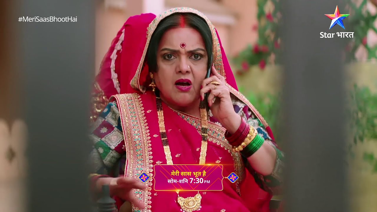 Episode - 17 | Meri Saas Bhoot Hai | Perfect Bahoo Ki Khoj!