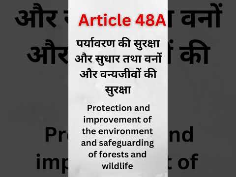 Article Of Indian Constitution (Article 48-51)