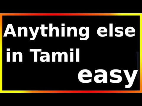 anything else meaning in tamil