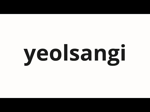 How to pronounce yeolsangi | 열상이 (Lacrimal in Korean)