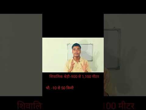 dun ka kya mtlb🧐||#dehradun#shorts#dun#facts