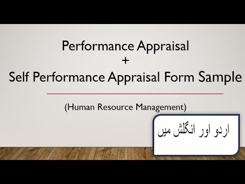 Performance Appraisal + Sample Self Performance Appraisal Form- HRM in Urdu with Examples