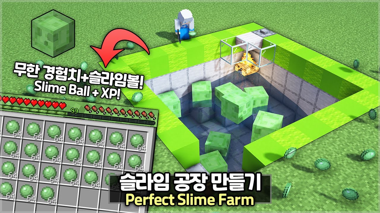 ⛏️ Minecraft :: 😲 How to build a 1.21 Slime Farm [마인크래프트 완벽한 슬라임 농장 만들기 ...