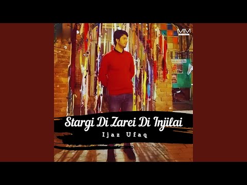 Ta Ba Zma Abdul Bari Jahani (Remembering Arman Loni)