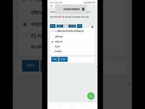 ccc live test | ccc online test | ccc exam 2022 #ccc_important_questions_answer
