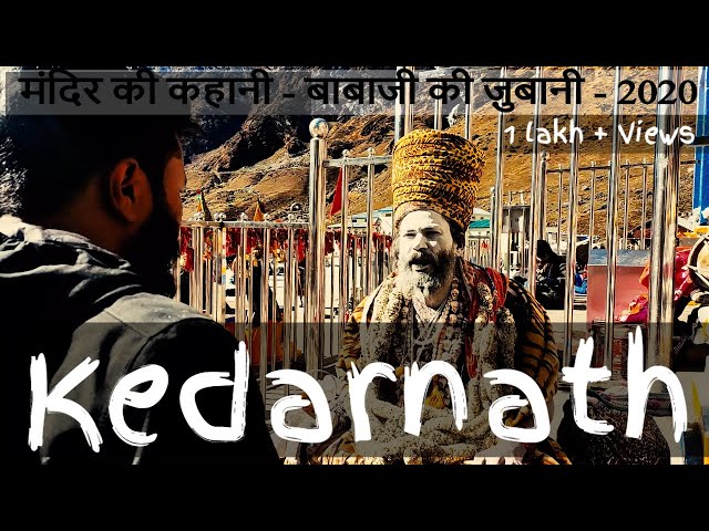 How to pronounce kedarnath temple | HowToPronounce.com
