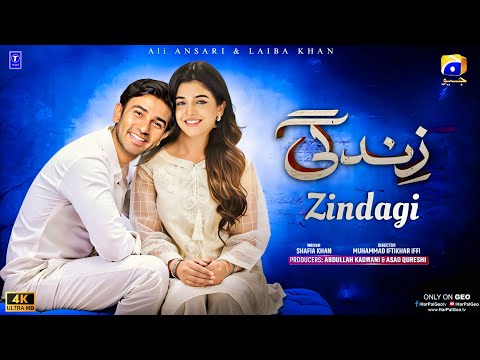 Zindagi - Teaser | Ali Ansari | Laiba Khan | Pakistani New Drama 2025 | T-Series Mantra