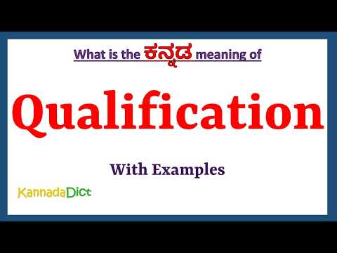 Qualification Meaning in Kannada | Qualification in Kannada | Qualification in Kannada Dictionary |