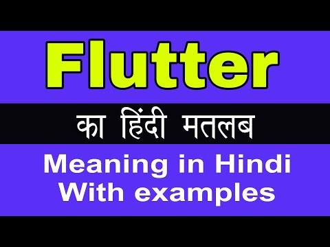 Flutter Meaning in Hindi/Flutter ka Matlab kya Hota hai