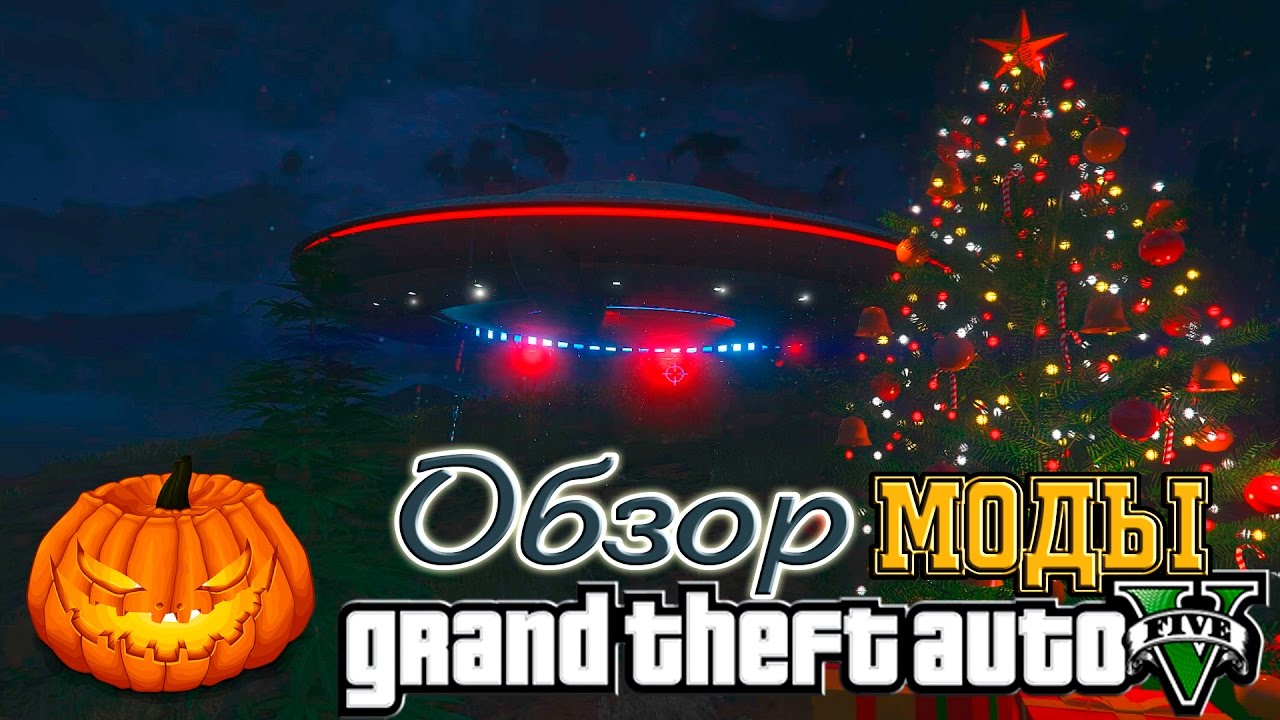 Halloween Mod Menu (Open Source) 1.02 - GTA 5