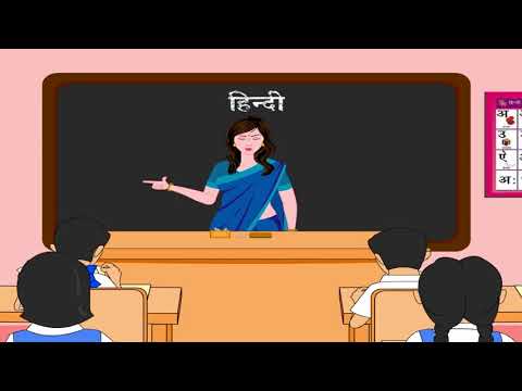 Verb – क्रिया | Kriti Educational Videos class-3