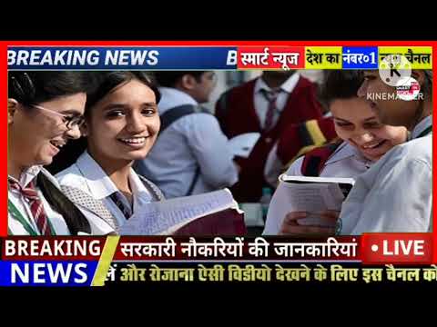 UP Board Result date 2025 Announced/UP Board Result kab aayega/UP 10th 12th Result date #upboard