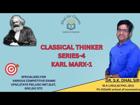 Karl Marx: Classical Thinkers - 1 Video Lecture - Crash Course for UGC ...