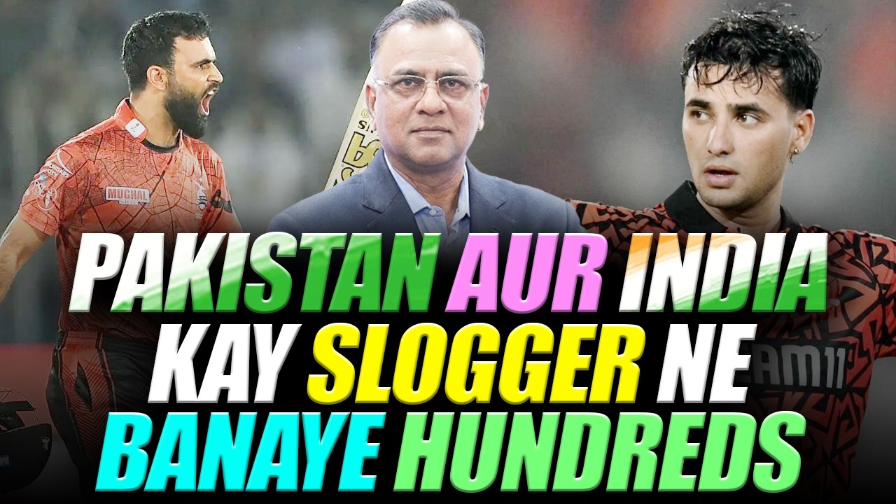 Pakistan Aur India Kay Slogger Ne Banaye Hundreds | Basit Ali