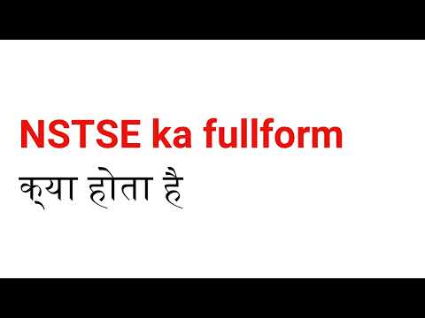 what is the full form of NSTSE | NSTSE का full form क्या होता है ? | full form of NSTSE | #NSTSE