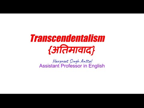 Transcendentalism (Explained in Hindi)