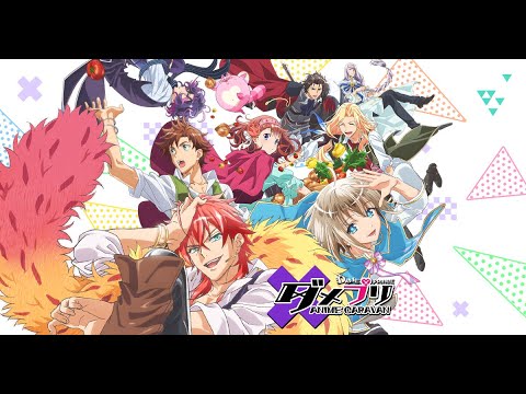 DamexPrince Anime Caravan 1. (Magyar felirattal)