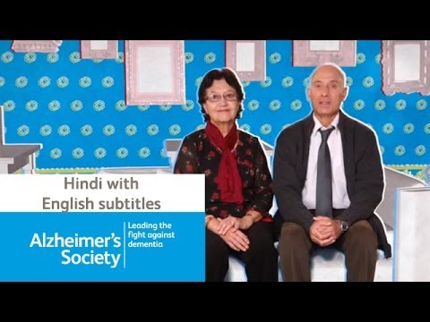 What Is Dementia? - Hindi with English subtitles - Information Programme for South Asian Families