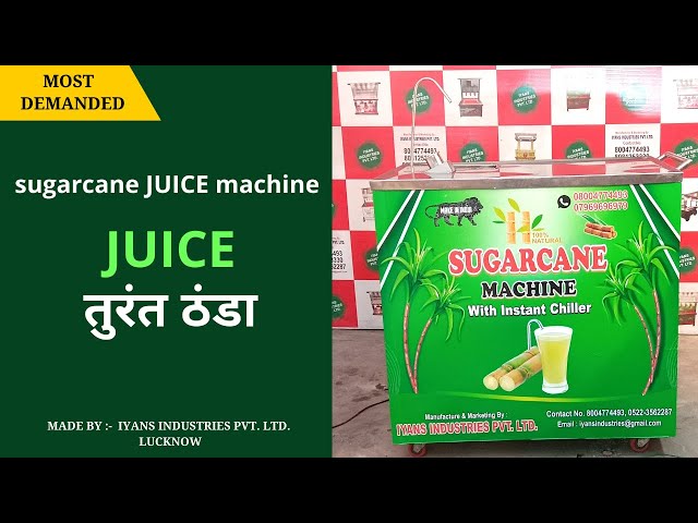 Sugarcane Crusher Machine - Sugar Cane Machine With Chiller ...