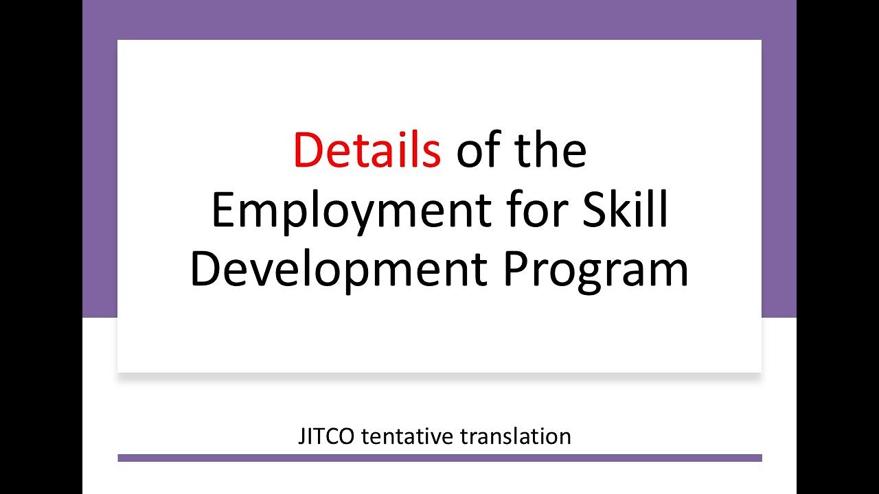 【English】Details of the Employment for Skill Development Program